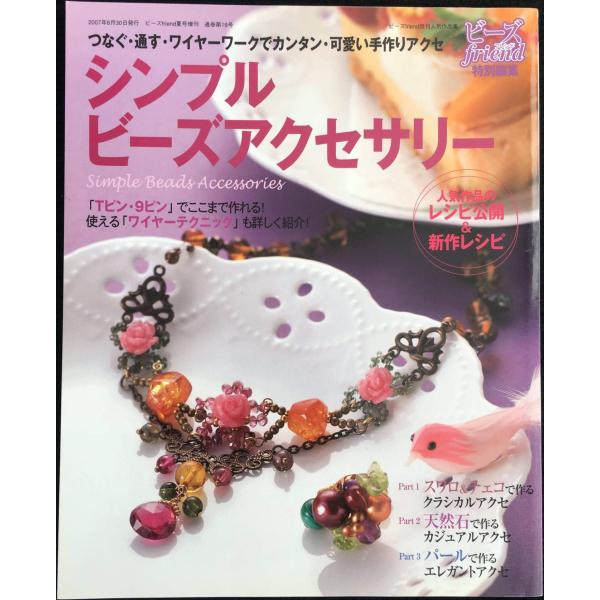#B00AY5W6XA#B00AY5W6XA中古品のため経年によるヤケ、カバーもしくは表紙やカドに折やイタミがございますが、閲覧はできる商品です