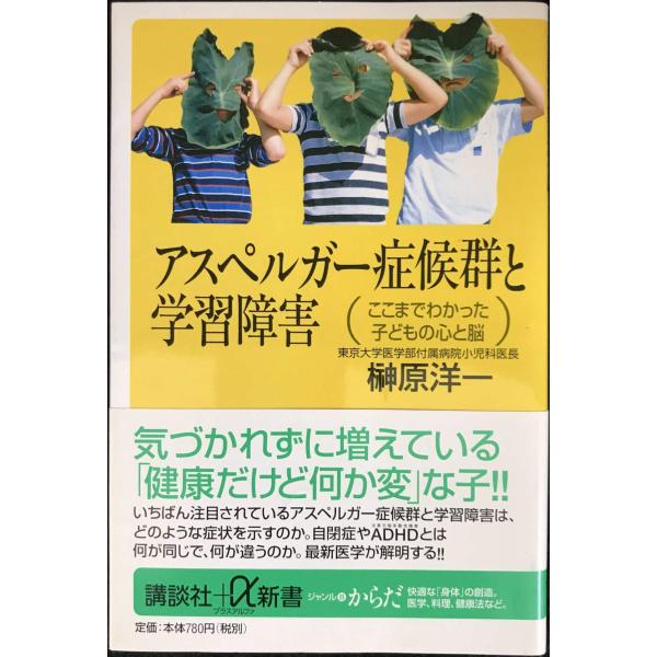 中古品のため経年によるヤケ、カバーもしくは表紙やカドに折やイタミがございますが、閲覧はできる商品です。