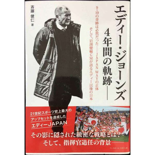 中古品のため使用感、ヤケや小口汚れ、カバーもしくは表紙やカドにイタミがございますが、閲覧はできる商品です。