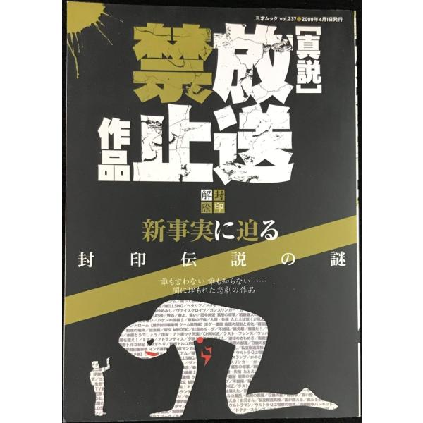 中古品のため経年によるヤケ、カバーもしくは表紙やカドに折やイタミがございますが、閲覧はできる商品です。