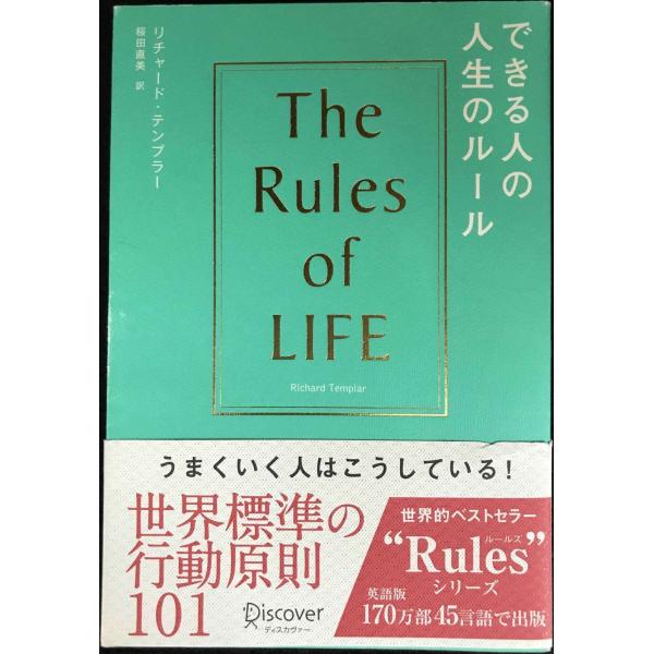 中古品のため経年によるヤケ、カバーもしくは表紙やカドに折やイタミがございますが、閲覧はできる商品です。