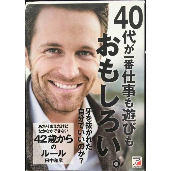 中古品のため使用感、ヤケや小口汚れ、カバーもしくは表紙やカドにイタミがございますが、閲覧はできる商品です。