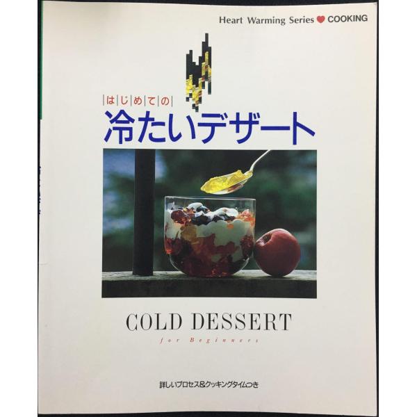 #9784906817887#9784906817887中古品のため経年によるヤケ、カバーもしくは表紙やカドに折やイタミがございますが、閲覧はできる商品です