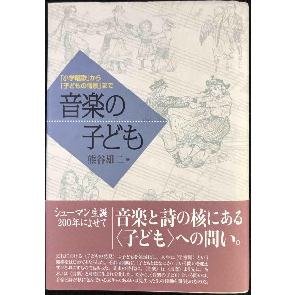 本文外に切取り、やぶれがあります。