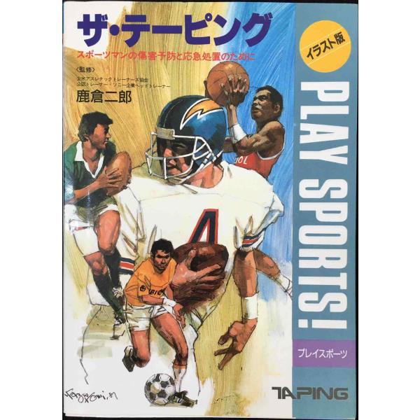 線引きがあります。