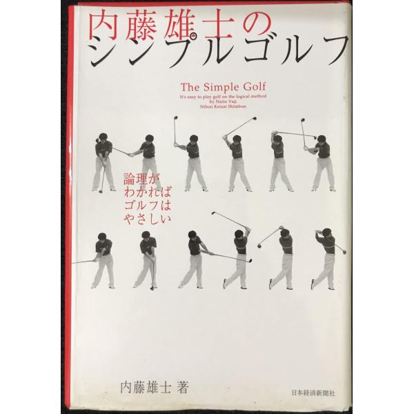 ご覧いただきありがとうございます。・【  中古品  】です。4c0028x5741a2030e9i2中古品のため経年によるヤケ、カバーもしくは表紙やカドに折やイタミがございますが、閲覧はできる商品です。…