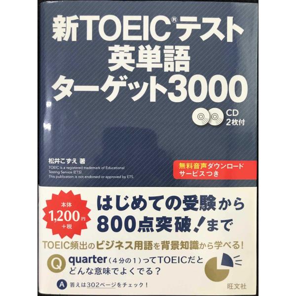 #9784010940976#4010940972旺文社N E W S（CD:Disc1無、Disc2付）中古品のため経年によるヤケ、カバーもしくは表紙やカドに折やイタミがございますが、閲覧はできる商品です