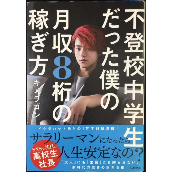 ご覧いただきありがとうございます。・【  中古品  】です。4c0030x5748k2091e0f4中古品のため経年によるヤケ、カバーもしくは表紙やカドに折やイタミがございますが、閲覧はできる商品です。個の時代、情報発信の時代の今。高校生で...