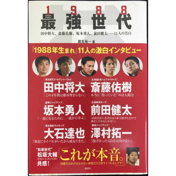 中古品のため経年によるヤケ、カバーもしくは表紙やカドに折やイタミがございますが、閲覧はできる商品です。