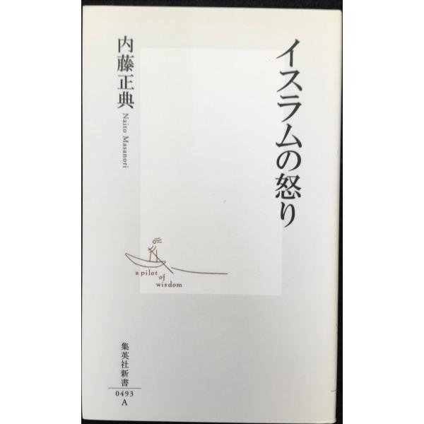 経年感やカドの折れ・イタミがあります。