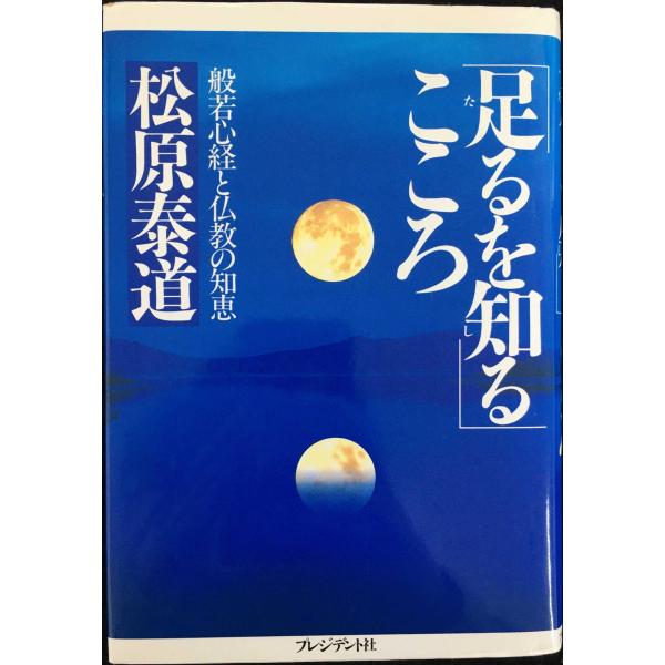 見開きに汚れがあります。