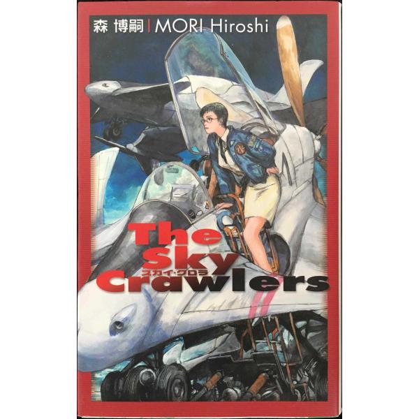 中古品のため使用感、ヤケや小口汚れ、カバーもしくは表紙やカドにイタミがございますが、閲覧はできる商品です。