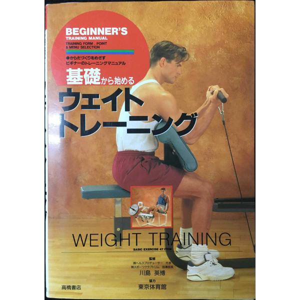 #9784471142216#4471142216高橋書店E N D