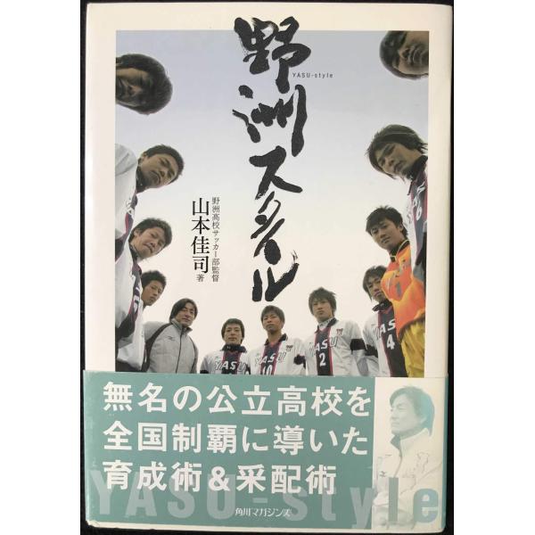 ご覧いただきありがとうございます。・【  中古品  】です。4c0034x5715w2069e0n3野洲スタイル中古品のため使用感、ヤケや小口汚れ、カバーもしくは表紙やカドにイタミがございますが、閲覧はできる商品です。
