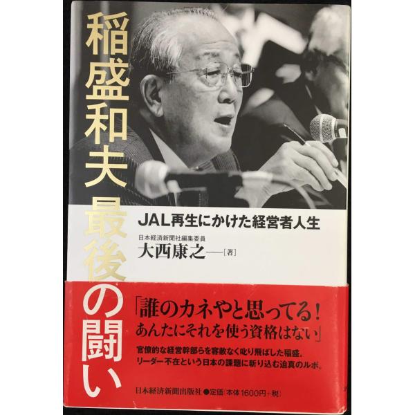 ご覧いただきありがとうございます。・【  中古品  】です。4c0035x5748y2087e0f4中古品のため使用感、ヤケや小口汚れ、カバーもしくは表紙やカドにイタミがございますが、閲覧はできる商品です。…
