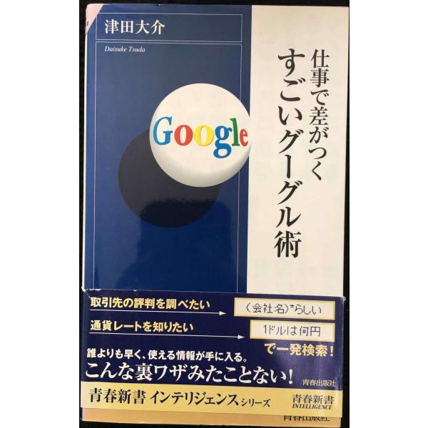経年感やカドの折れ・イタミがあります。
