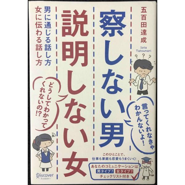 ヤケや小口汚れ、カドの折れ・イタミ・使用感があります。