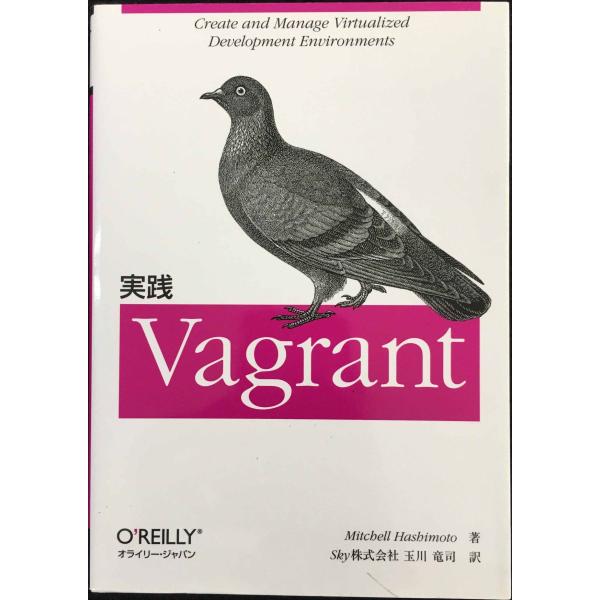 #9784873116655#4873116651オライリージャパン電気・通信, インターネット・eビジネス