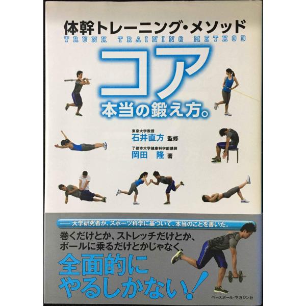 中古品のため経年によるヤケ、カバーもしくは表紙やカドに折やイタミがございますが、閲覧はできる商品です。