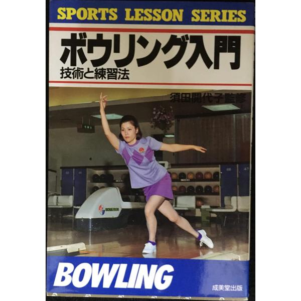 中古品のため使用感、ヤケや小口汚れ、カバーもしくは表紙やカドにイタミがございますが、閲覧はできる商品です。