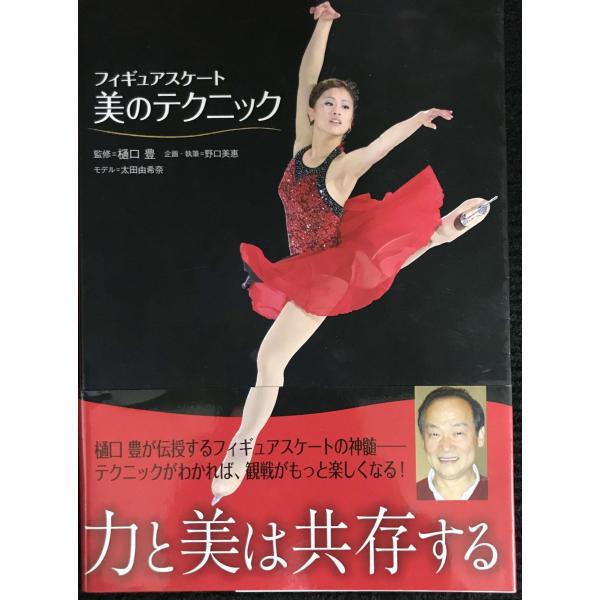 ヤケや小口汚れ、カドの折れ・イタミ・使用感があります。