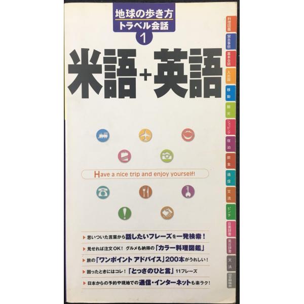 #9784478031735#4478031738ダイヤモンド・ビッグ社E N D