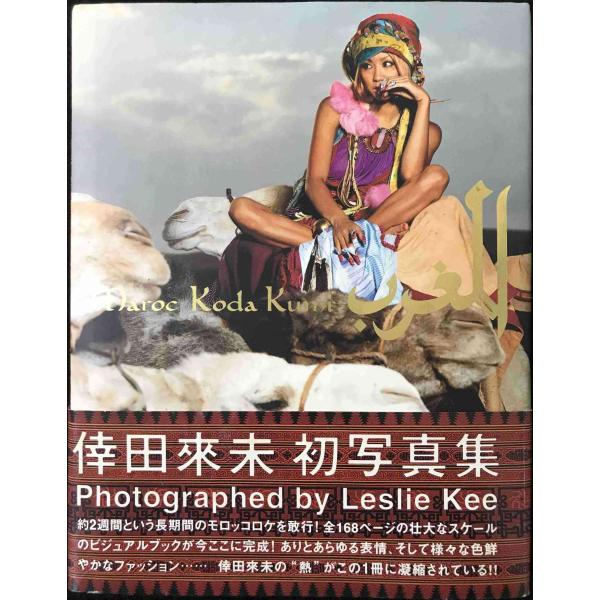 #9784847029424#4847029429ワニブックス趣味・実用, 楽譜・スコア・音楽書