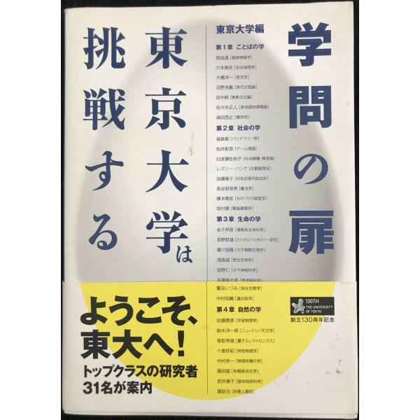 #9784062140690#4062140691講談社一般, 高等教育