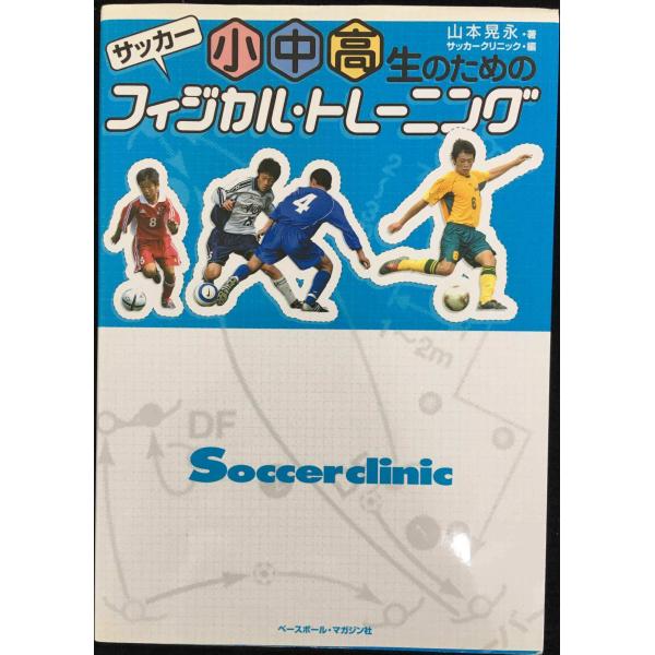 中古品のため経年によるヤケ、カバーもしくは表紙やカドに折やイタミがございますが、閲覧はできる商品です。