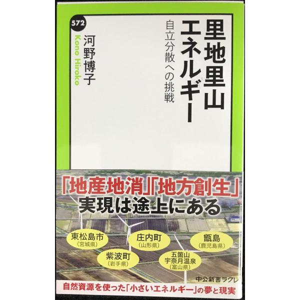 ヤケや小口汚れ、カドの折れ・イタミ・使用感があります。
