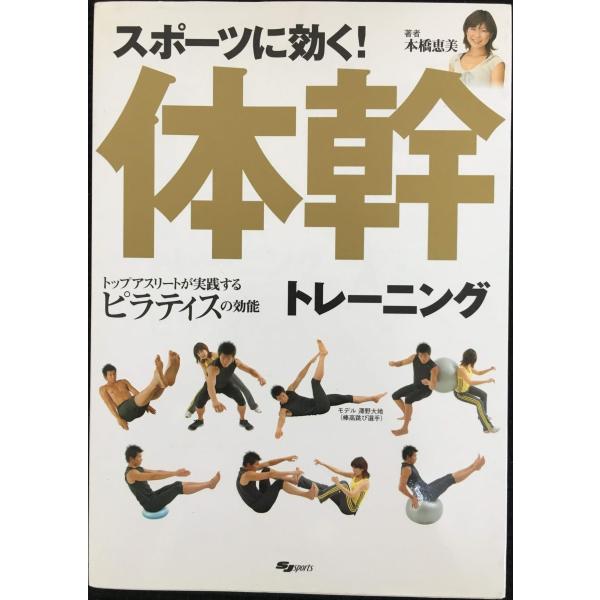 中古品のため経年によるヤケ、カバーもしくは表紙やカドに折やイタミがございますが、閲覧はできる商品です。