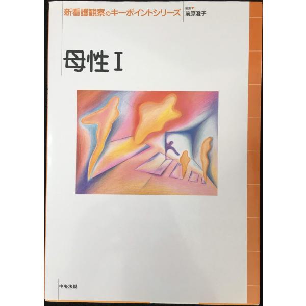 ご覧いただきありがとうございます。・【  中古品  】です。4c0063x5748k2060e0f5線引きがあります。…