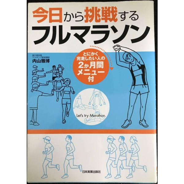 中古品のため使用感、ヤケや小口汚れ、カバーもしくは表紙やカドにイタミがございますが、閲覧はできる商品です。