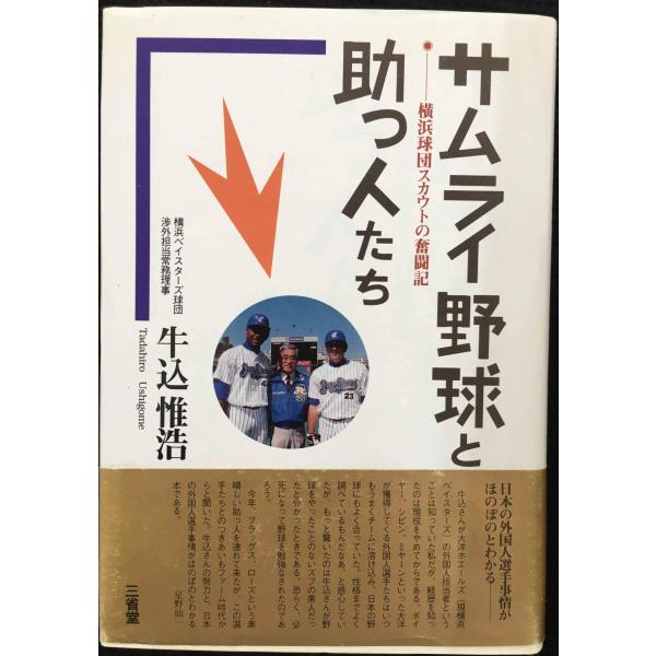 より反り歪みがあります。
