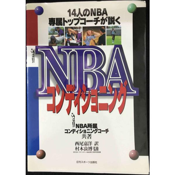 ご覧いただきありがとうございます。・【  中古品  】です。4c0066x5747f2007e9g4中古品のため経年によるヤケ、カバーもしくは表紙やカドに折やイタミがございますが、閲覧はできる商品です。…