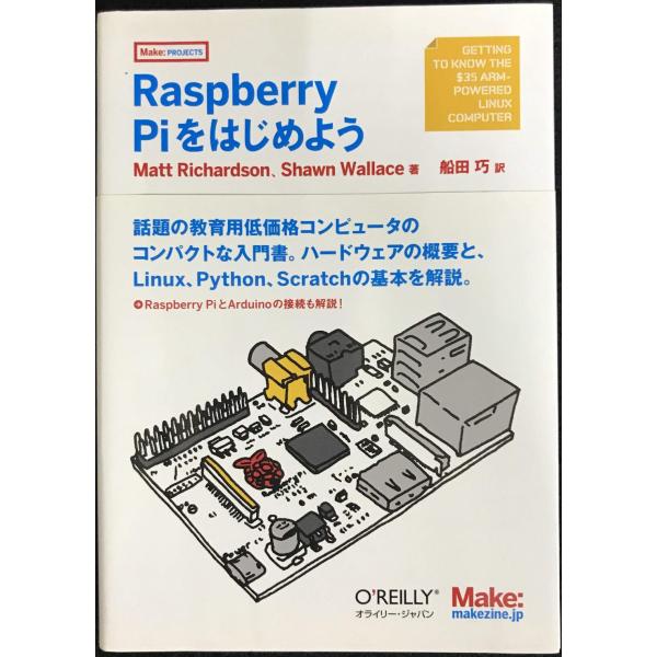ヤケや小口汚れ、カドの折れ・イタミ・使用感があります。