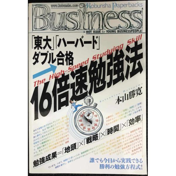 中古品のため経年によるヤケ、カバーもしくは表紙やカドに折やイタミがございますが、閲覧はできる商品です。
