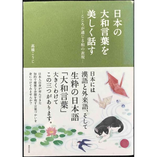 #9784809412677#4809412679東邦出版E N D