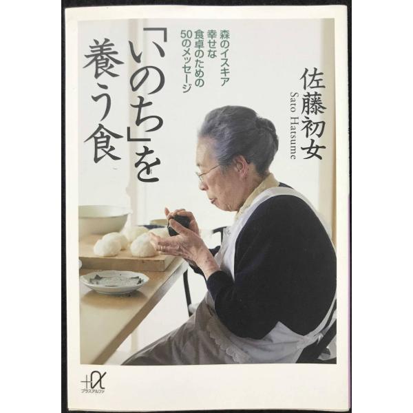 #9784062815451#4062815451講談社文学・評論