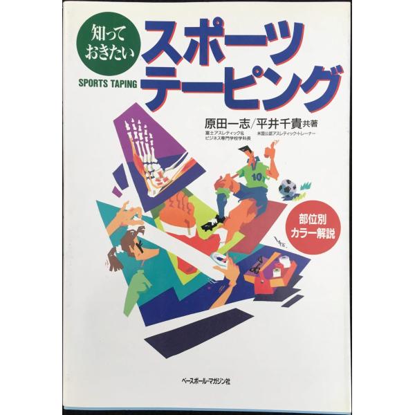 ご覧いただきありがとうございます。・【  中古品  】です。4c0077x5747z2036e9g1書込みがあります。…