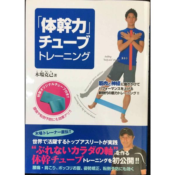 （付録無）中古品のため経年によるヤケ、カバーもしくは表紙やカドに折やイタミがございますが、閲覧はできる商品です。