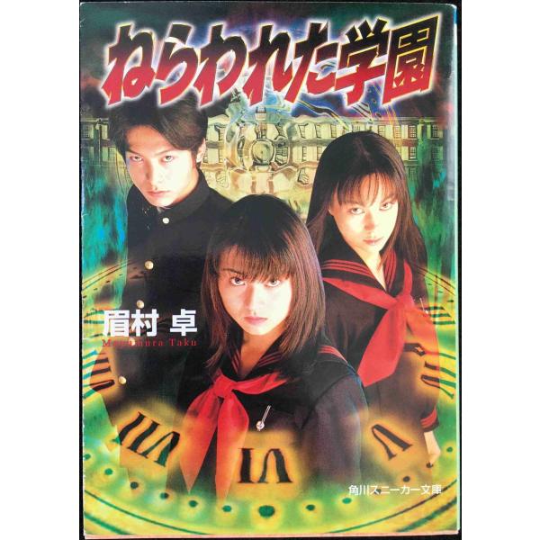 ご覧いただきありがとうございます。・【  中古品  】です。4c0079x574862071e0f5中古品のため経年によるヤケ、カバーもしくは表紙やカドに折やイタミがございますが、閲覧はできる商品です。…