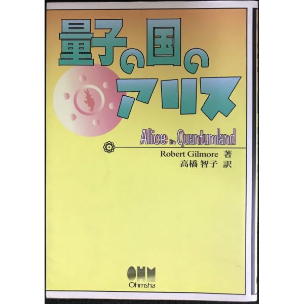 中古品のため使用感、ヤケや小口汚れ、カバーもしくは表紙やカドにイタミがございますが、閲覧はできる商品です。