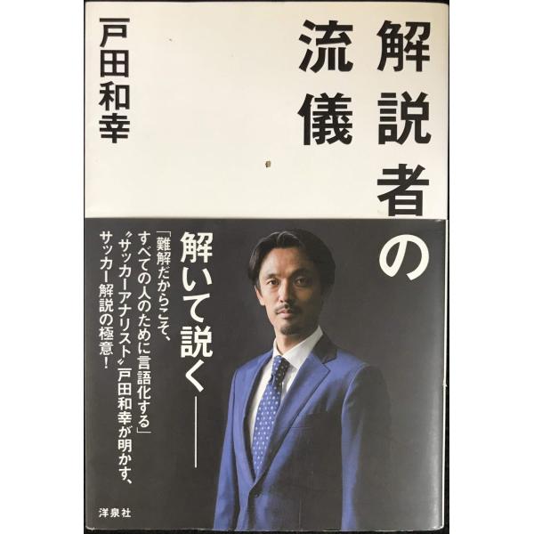中古品のため経年によるヤケ、カバーもしくは表紙やカドに折やイタミがございますが、閲覧はできる商品です。