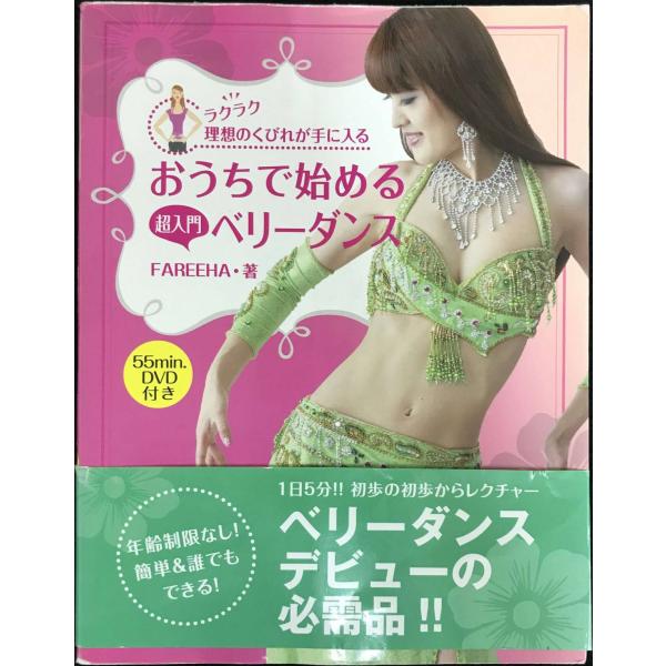 (CD無)若干のヤケや小口汚れ、カドの折れ・イタミがあります。