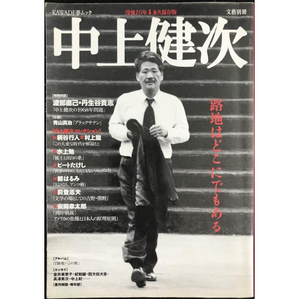 #9784309976365#4309976360河出書房新社N E W S線引きがあります