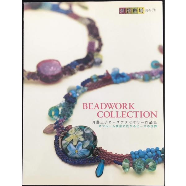 中古品のため経年によるヤケ、カバーもしくは表紙やカドに折やイタミがございますが、閲覧はできる商品です。