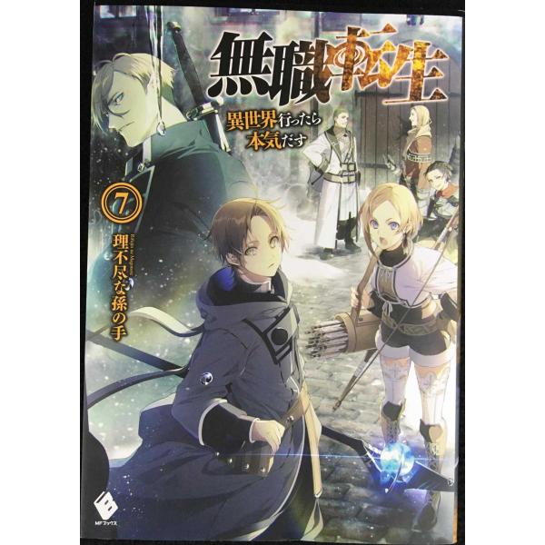 中古品のため使用感、ヤケや小口汚れ、カバーもしくは表紙やカドにイタミがございますが、閲覧はできる商品です。