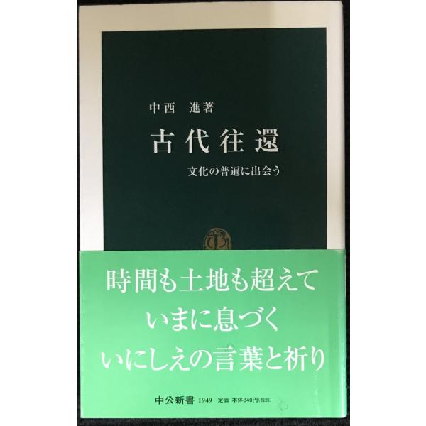 経年感やカドの折れ・イタミがあります。