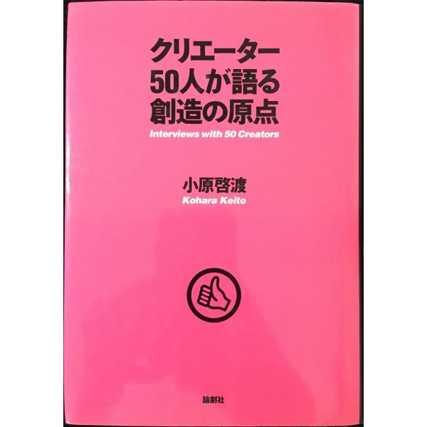 #9784846005535#4846005534論創社倫理学入門, ノンフィクション, アート・建築・デザイン, 趣味・実用開き癖があります